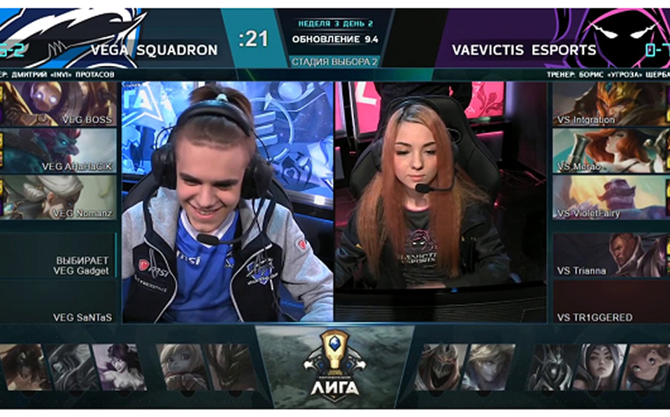 Riot Games se pronuncia tras ofensas de Rox y Vega Squad a Vaevictis